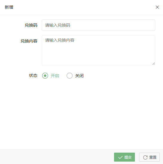 前端页面编写 — Pear Admin Flask master 分支 master 文档