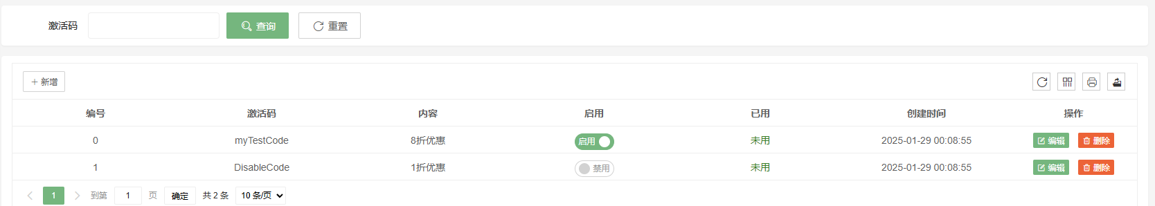前端页面编写 — Pear Admin Flask master 分支 master 文档